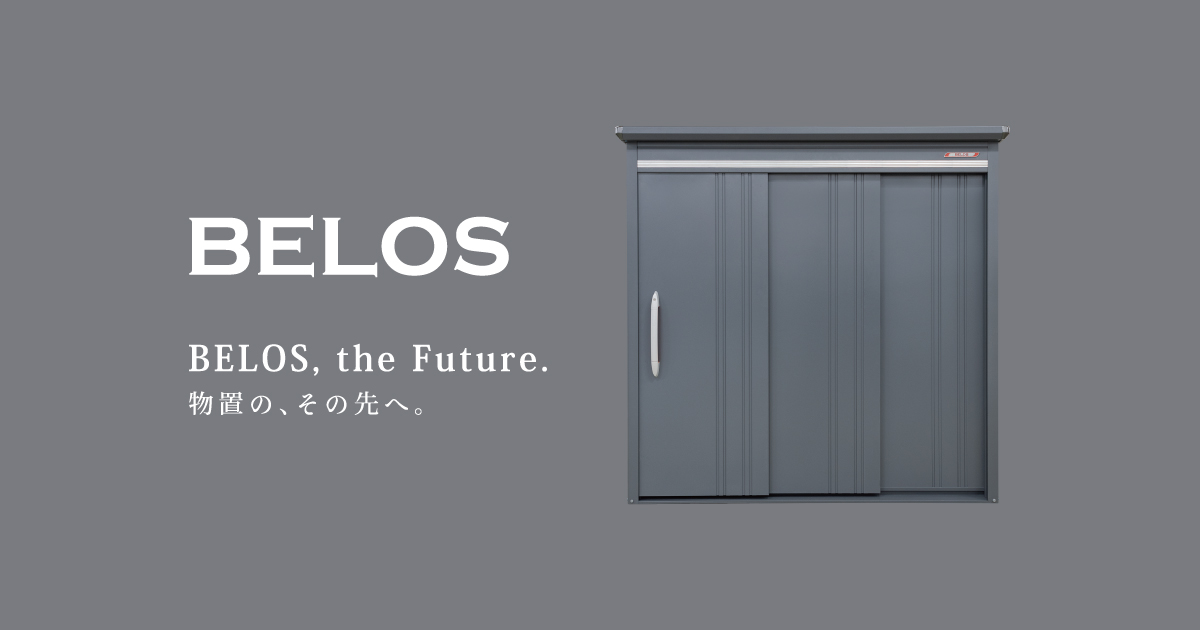 B-3322 - BELOS - 田窪工業所